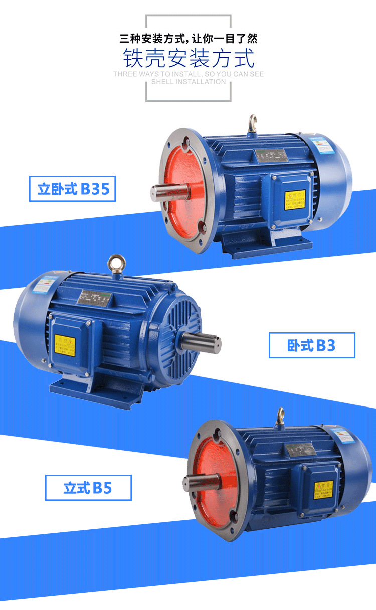 朗博电机Y2-225S-4极37KW电机y系列三相异步电动机卧式motor马达-阿里巴巴