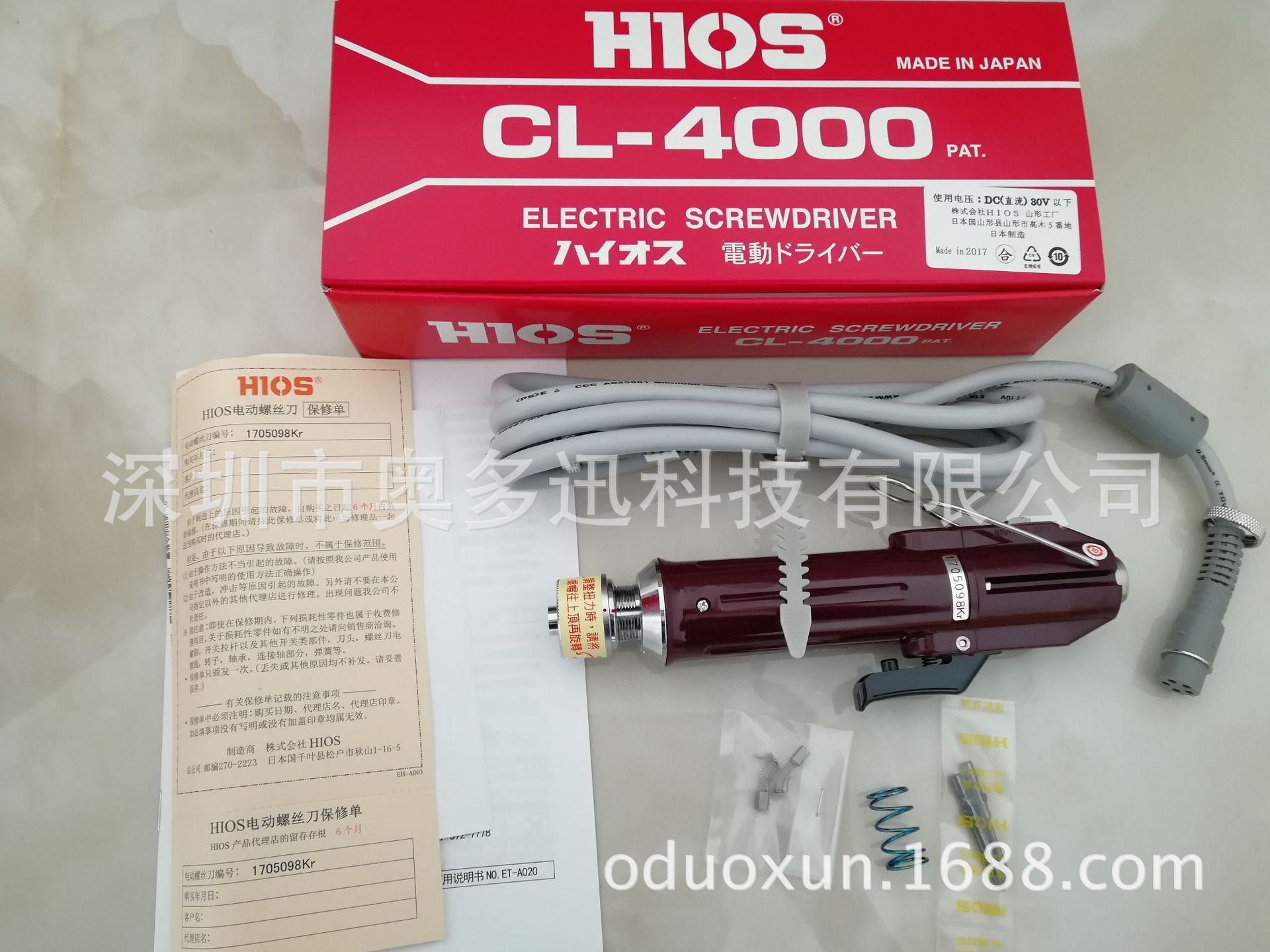批发CL-4000CCC电动螺丝刀日本原装HIOS好握速现货-阿里巴巴