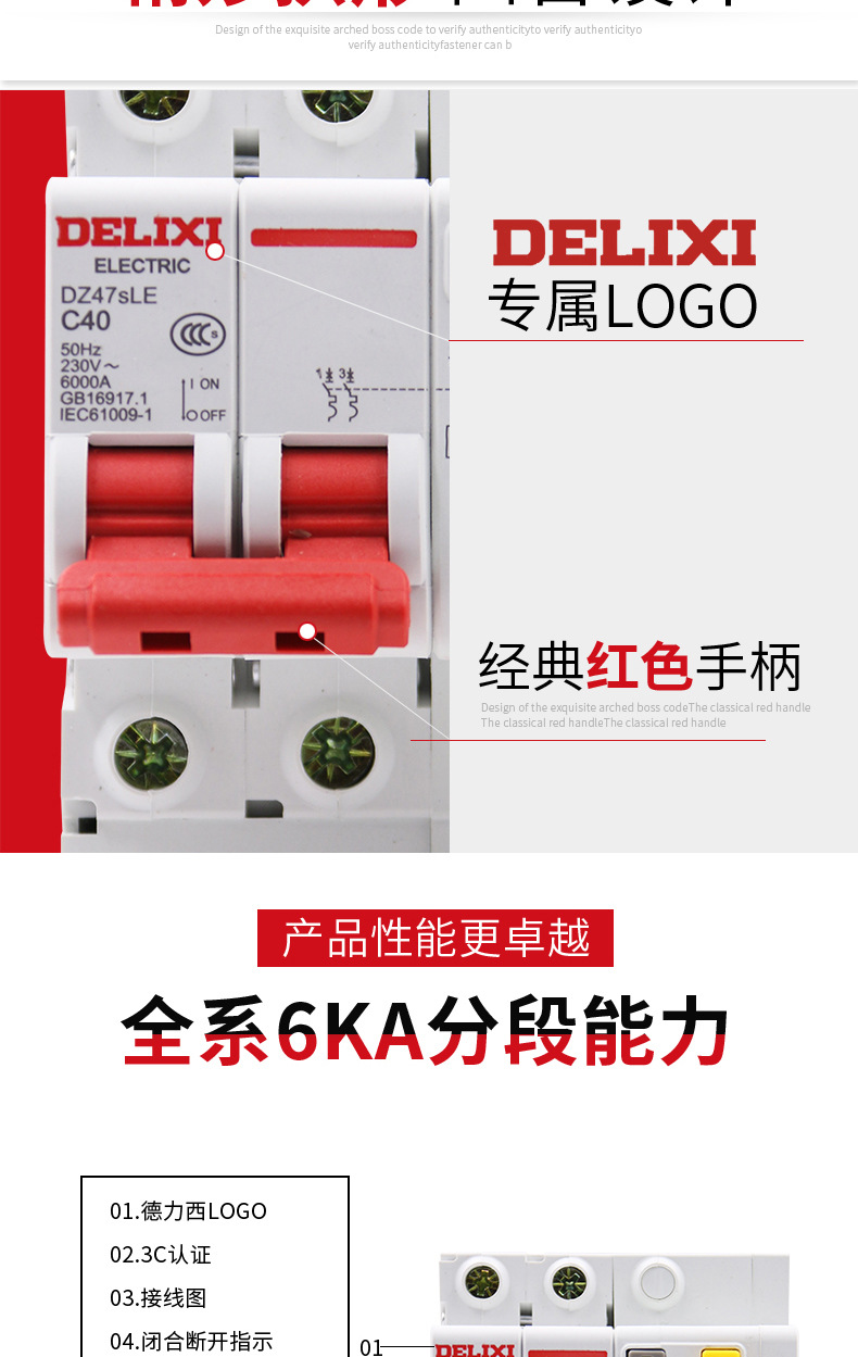 漏电保护器_dz47sle漏电保护器2p空气开关63a带漏电空开家用单相32a - 阿里巴巴