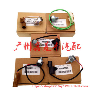 供应帕杰罗V23 V24 V43汽车分动箱高低挡开关 手波 自波-阿里巴巴