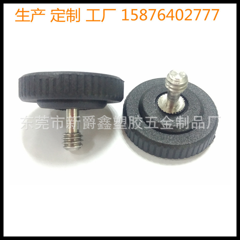30#1/4英制圆形直纹相机螺丝 手拧螺丝 尼龙塑胶头螺丝 云台螺丝-阿里巴巴