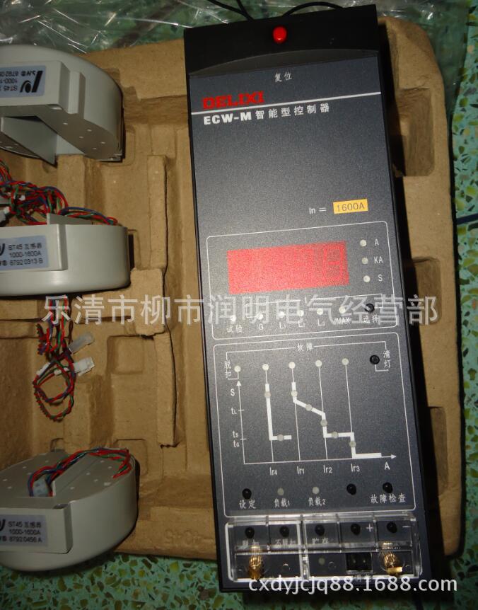 德力西ECW-M 2M 3M H 2H 3H L630A 1000A智能型控制器复式脱扣器-阿里巴巴