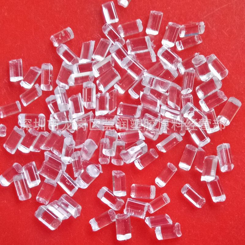 高透明PMMA再生料 无黑点可代替新料注塑级PMMA亚克力颗粒-阿里巴巴