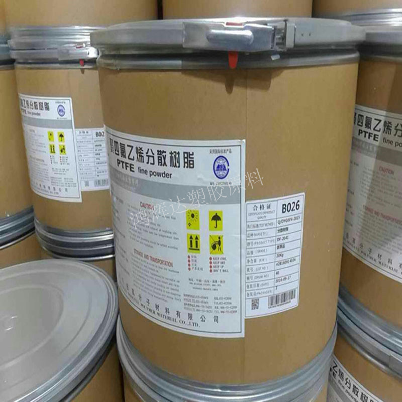 PTFE 山东东岳 DF-102 聚四氟乙烯粉 特氟龙 四氟树脂 电绝缘性优-阿里巴巴