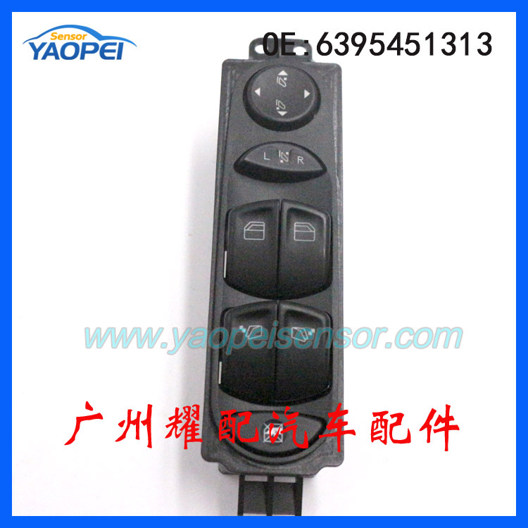 适用于梅赛德斯/奔驰W639玻璃升降器开关电动车窗开关A6395451313-阿里巴巴