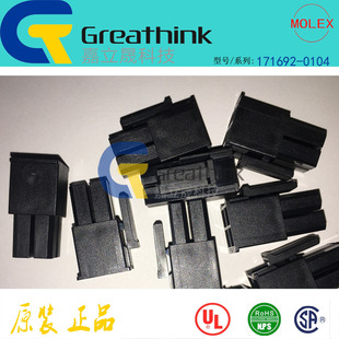 171692-0104 1716920104 MOLEX原厂 Mega-Fit 间距5.7mm 4P-阿里巴巴