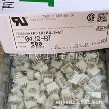 板對板連接器jst-板對板連接器jst批發、促銷價格、產地貨源 - 阿里巴巴