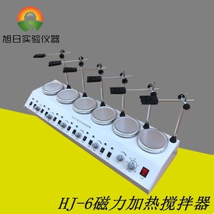 HJ-6/HJ-6A磁力加热搅拌器 六联磁力搅拌器 多头调温磁力搅拌器-阿里巴巴