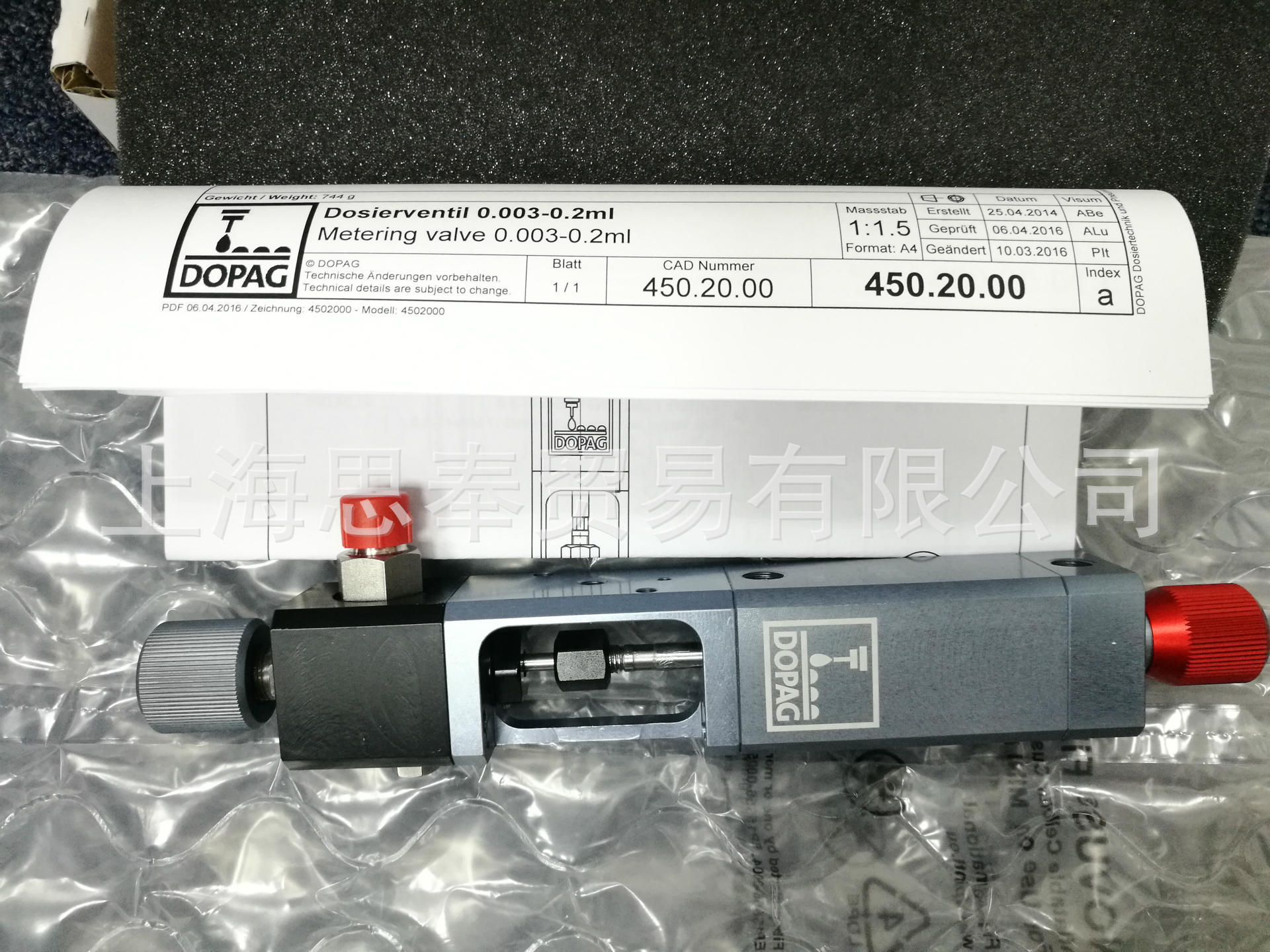 450.00.03 原装DOPAG计量阀控制阀-阿里巴巴
