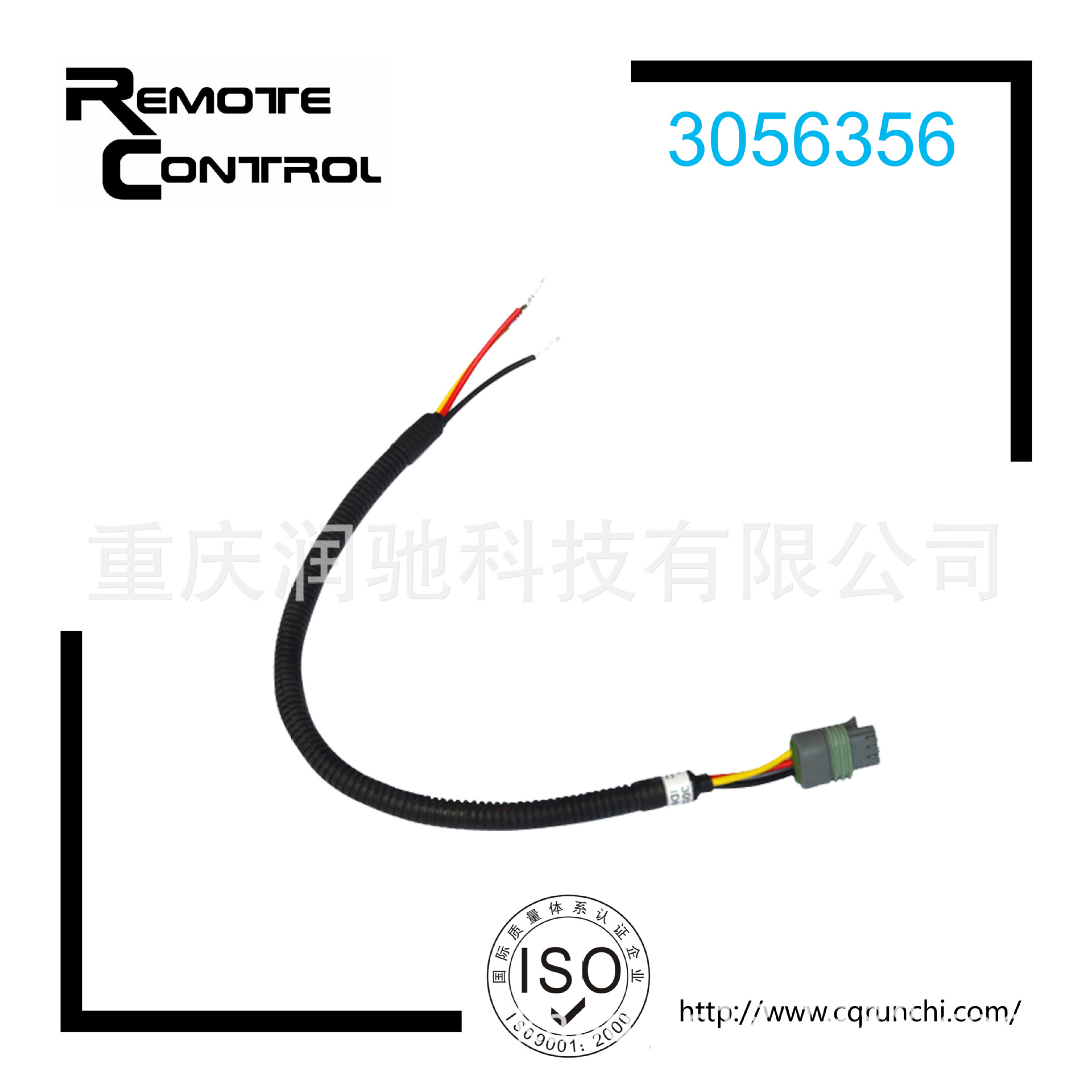 发电机配件机身导线3165263、3165291、3165337、3165395-阿里巴巴