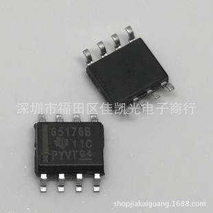 SN65176BDR 贴片 SOP8 65176B 接口-收发器 TI德州-阿里巴巴