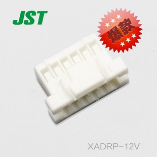 XADRP-12V 千金电子 供应日本JST连接器塑壳 接插件 现货-阿里巴巴