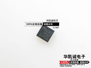 L3GD20 L3GD20TR 丝印AGD2 LGA16 三轴数字陀螺仪传感器 全新原装-阿里巴巴