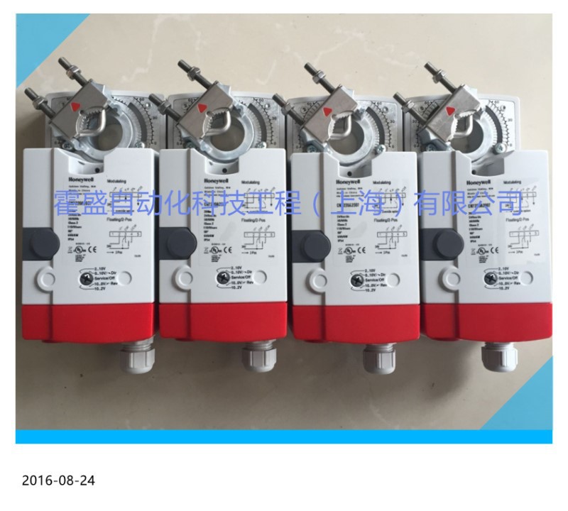 原装正品霍尼韦尔CN7220A2007风阀执行器非弹簧复位自动-阿里巴巴