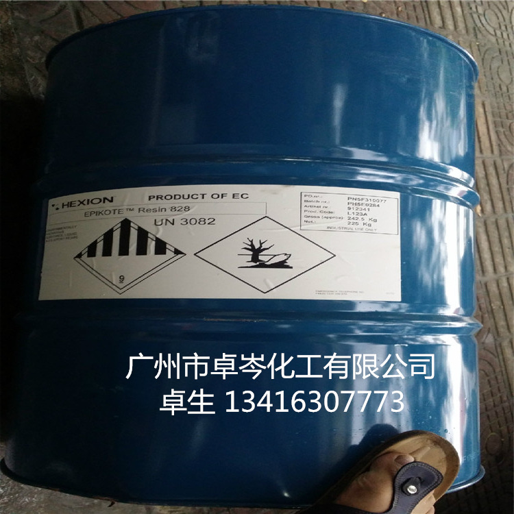 瀚森 油性环氧树脂 EPIKOTE 828 普通双酚A型环氧树脂-阿里巴巴