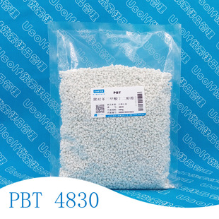 聚对苯二甲酸丁二醇酯 PBT 4830 500g/袋-阿里巴巴