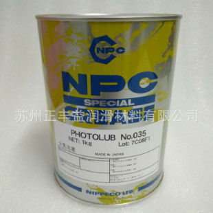 供应日本矿油NPC PHOTOLUB NO.035尼康光刻机专用润滑脂-阿里巴巴