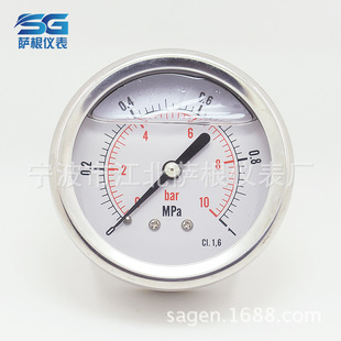 长期设计制造不锈钢压力表 0~1Mpa轴向 充油耐震真空压力表-阿里巴巴