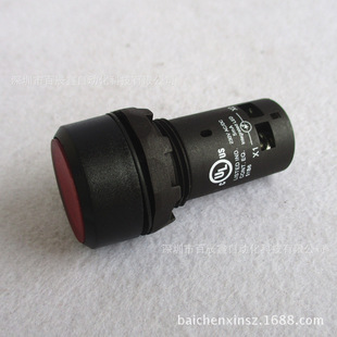 ABB复位按钮CP1-13Y-10，黄色带灯按钮，10103855-阿里巴巴