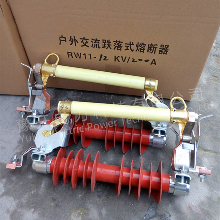 RW12-12/100A 200A高压跌落式熔断器 RW12-15/200A户外高压熔断器-阿里巴巴