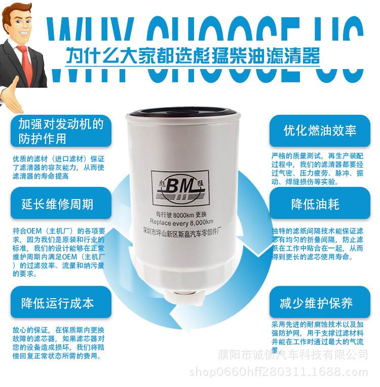 CX0710B3/CX0710B柴油滤清器231-1105020适用大柴无锡柴油滤芯-阿里巴巴