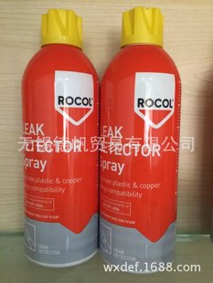 罗哥ROCOL LEAK DETECTOR SPRAY检漏喷剂 300ML-阿里巴巴