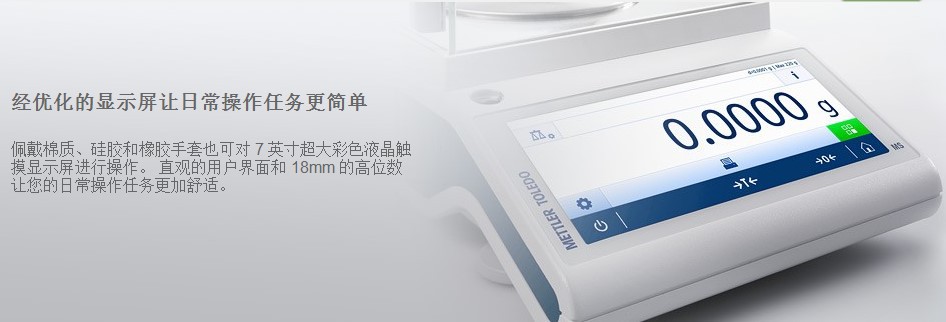 梅特勒MS205DU电子分析天平 半微量进口实验室用天平仪器MS204-阿里巴巴