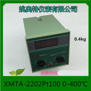 姚奥特仪表温度控制仪XMTA-2202 Pt100 0-400℃ AC220V-阿里巴巴