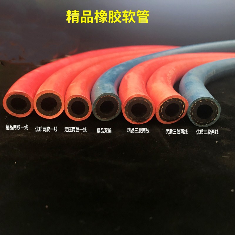 厂家直销8mm两胶一线氧气管 氧气乙炔管 氧气带氧气线 橡胶软管-阿里巴巴