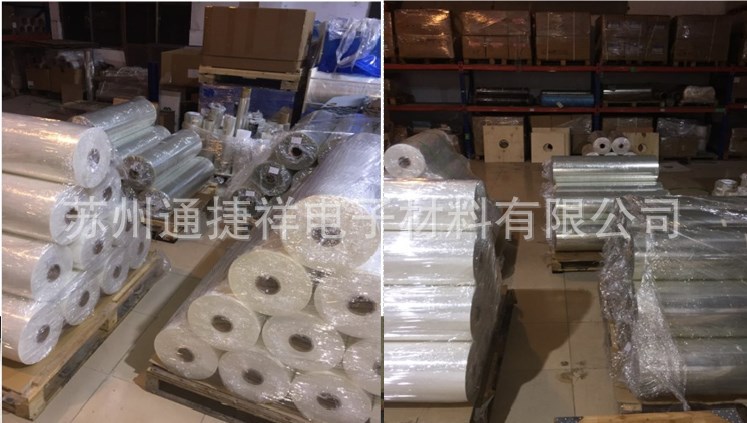 SKC膜SW83G/SB00/SH71S PET薄膜 显示器绝缘 FPCB印刷-阿里巴巴