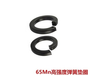 GB93-87 65MN高强度弹簧垫圈-阿里巴巴