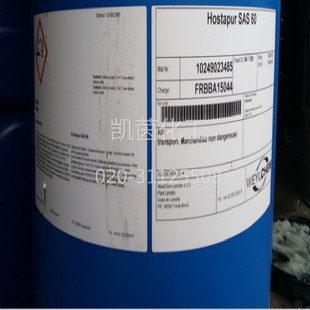 表面活性剂 仲烷基磺酸钠Hostapur SAS60 WEYLCHEM--阿里巴巴