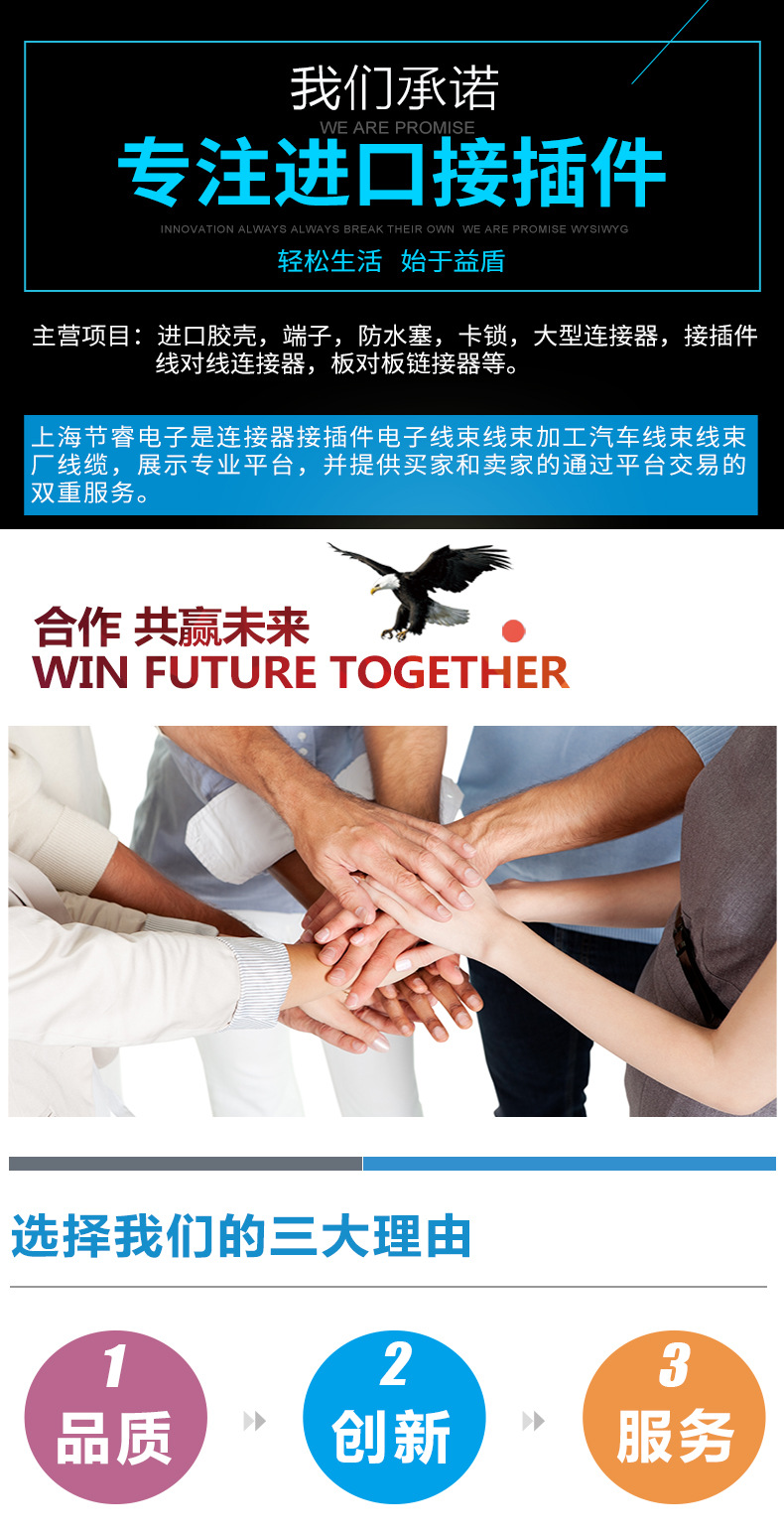 MOLEX莫仕43645-0200汽车连接器接插件塑壳胶壳436450200现货秒发-阿里巴巴