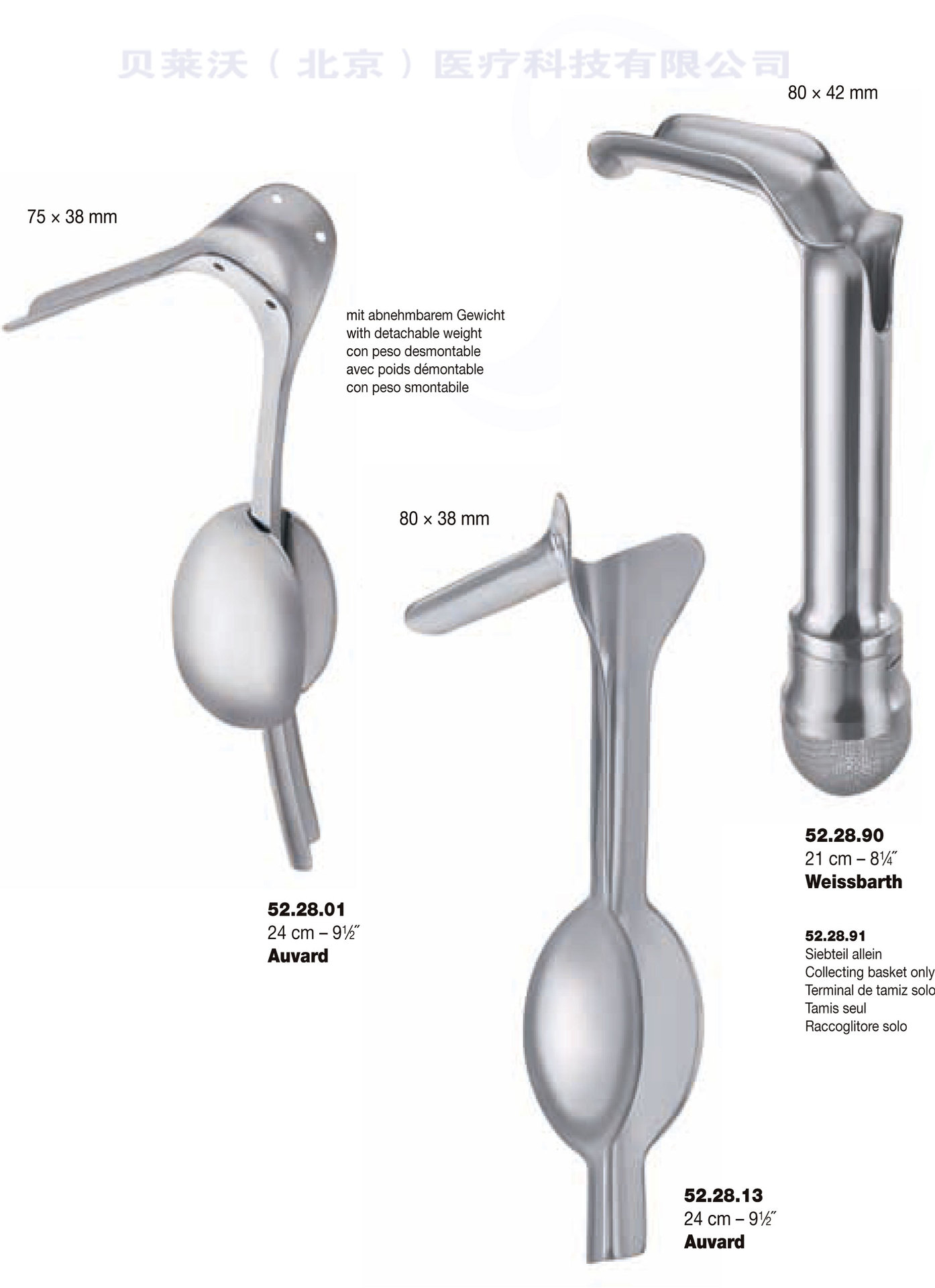 AUVARD VAGINAL SPECULUM WEIGHTED阴道拉钩 德国进口器械销售 -阿里巴巴
