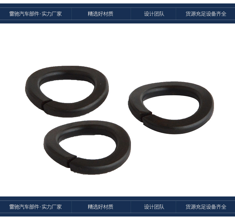 厂家生产国标GB93标准型弹簧垫圈汽标Q403弹垫65Mn材质 非标-阿里巴巴