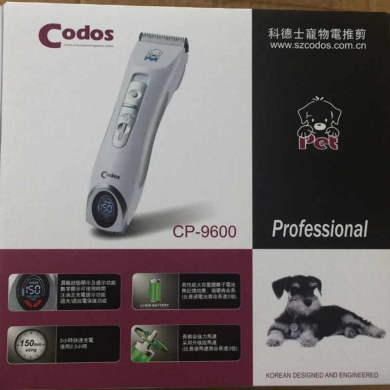 CP-9600正品科德士 宠物专用自动电推剪宠物剃毛器电推剪刀头可调-阿里巴巴