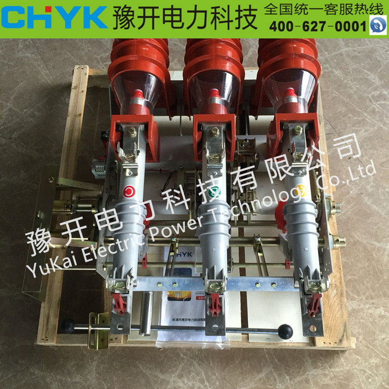 FKN12-12/630A户内高压负荷开关 10KV电合电分高压断路器-阿里巴巴