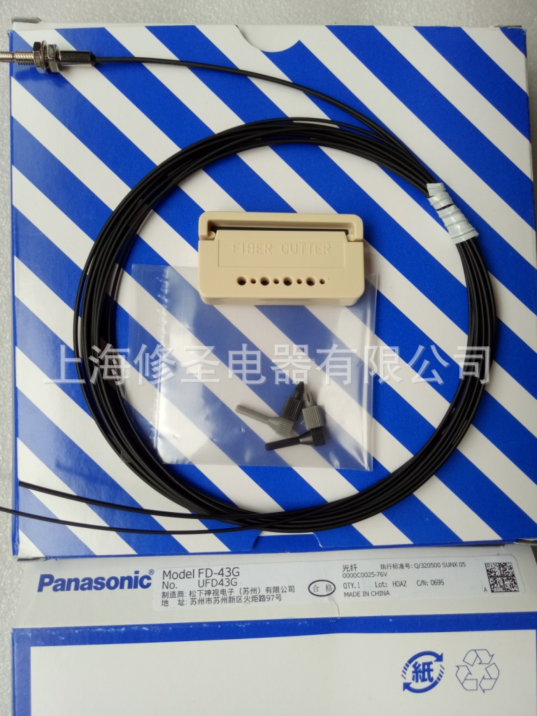 只做正品松下光纤传感器FD反射型全新原装神视量大优惠开普票专票-阿里巴巴