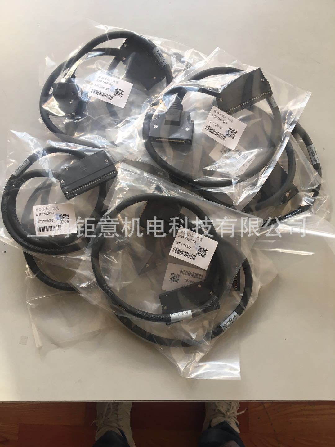JUSP-TA50PG-2-E;SGD7S-7R6A00A002;SGM7G-44AFC61+SGD7S-330A00B-阿里巴巴