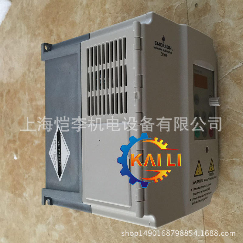 EV1000-4T0015G Emerson/艾默生变频器1.5kw-阿里巴巴