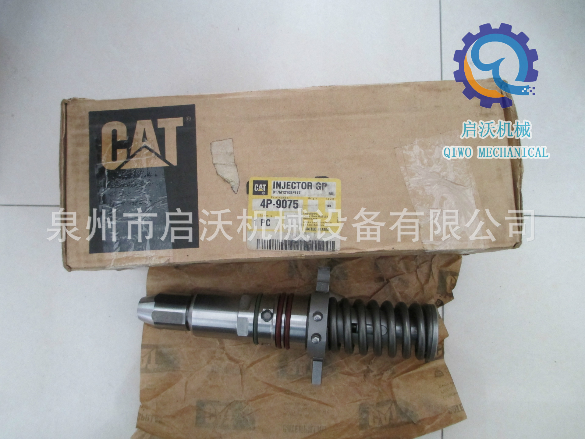 适配卡特CAT 3512挖掘机4P9075喷油器/单体泵4P-9076-阿里巴巴