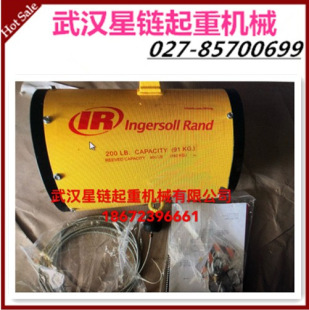 Ingersoll Rand英格索兰气动158KG 气动平衡吊葫芦BW ZAW035080-阿里巴巴