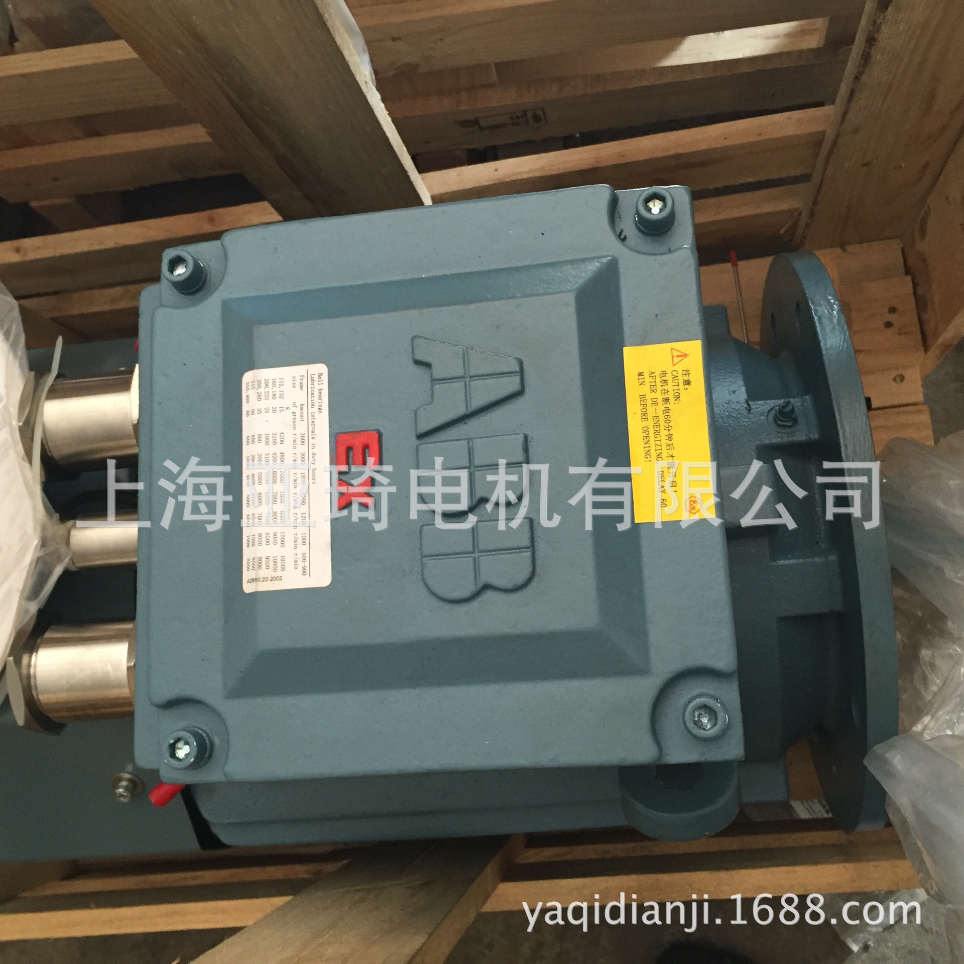 M3AA180LB4-22KW-B3电机ABB铝壳-阿里巴巴