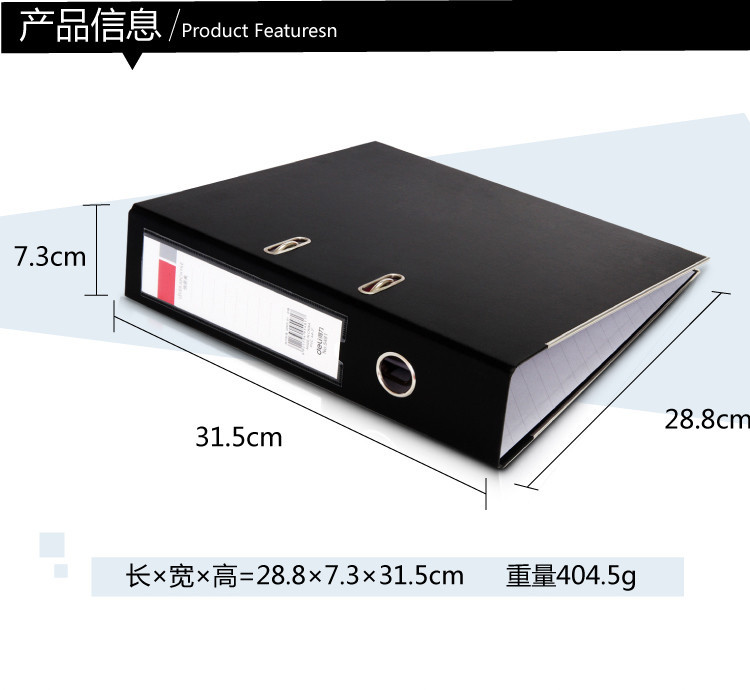 得力5481快捞夹A4快劳夹2孔纸质3寸打孔文件夹打孔夹7.3cm 快捞夹-阿里巴巴