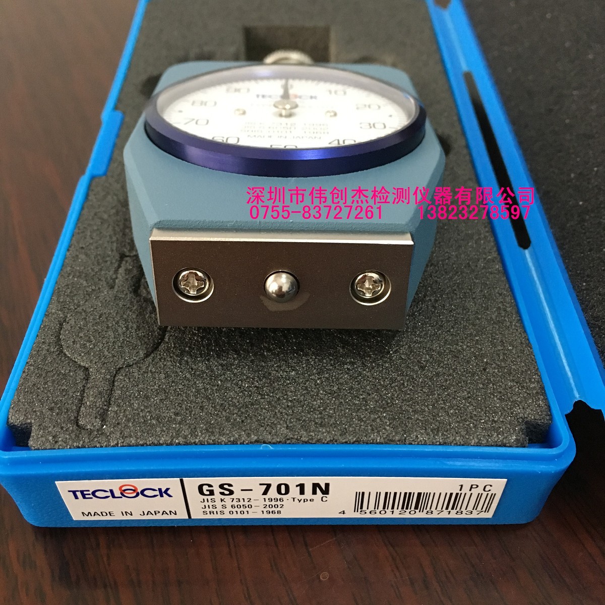 得乐TECLOCK软胶硬度计 GS-701N硬度测试仪 检测仪-阿里巴巴