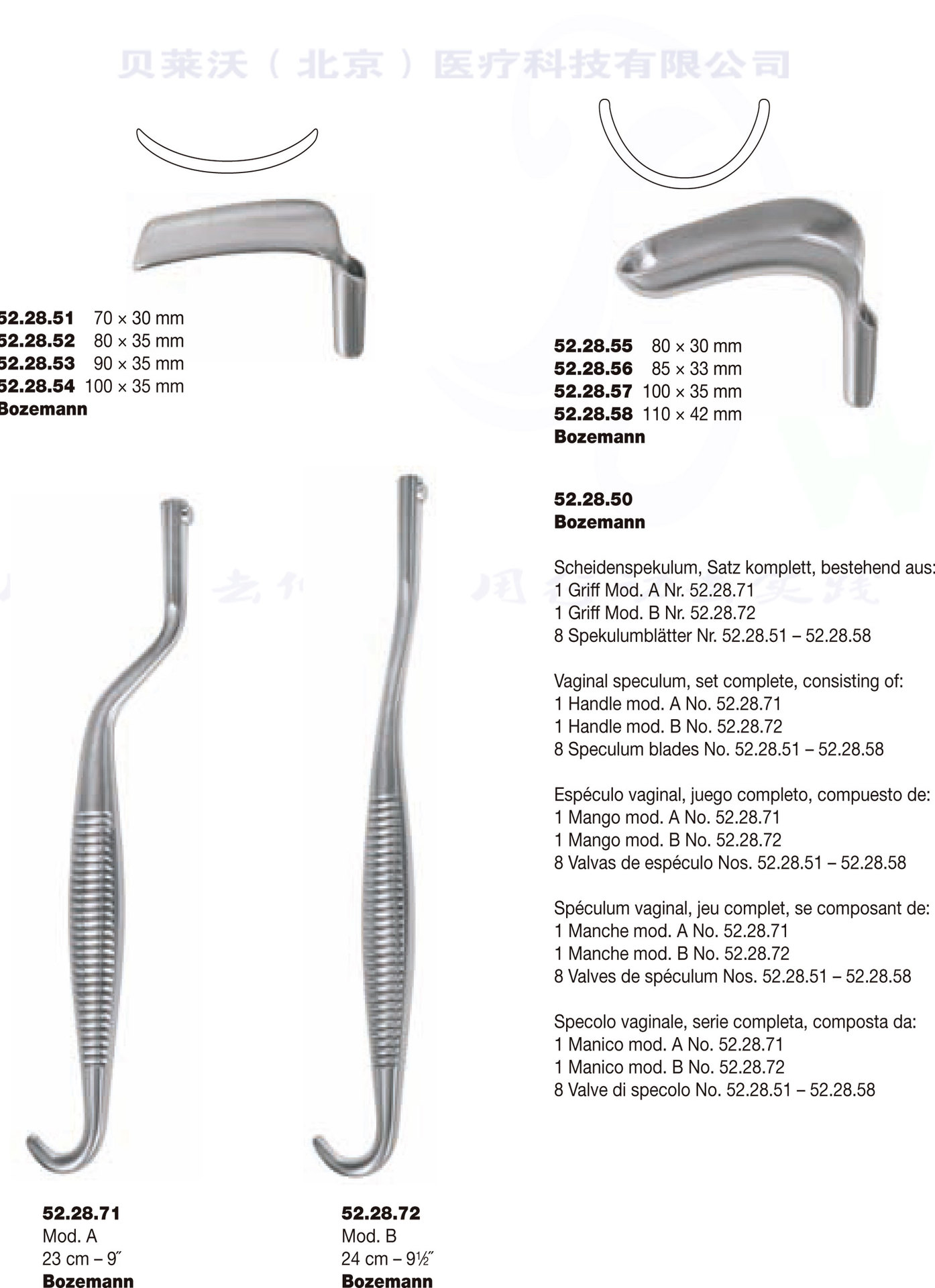 AUVARD VAGINAL SPECULUM WEIGHTED阴道拉钩 德国进口器械销售 -阿里巴巴