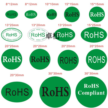 不干胶环保标签 rohs 贴纸 椭圆形HF HSF绿底黑字不干胶贴纸-阿里巴巴