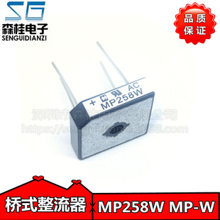 直插 MP258 MP258W DIP-4 25A/800V 桥式整流器-阿里巴巴