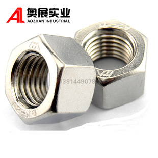 厂家直销 现货大量批发304/316不锈钢六角厚螺母 GB6170 M2~M64-阿里巴巴