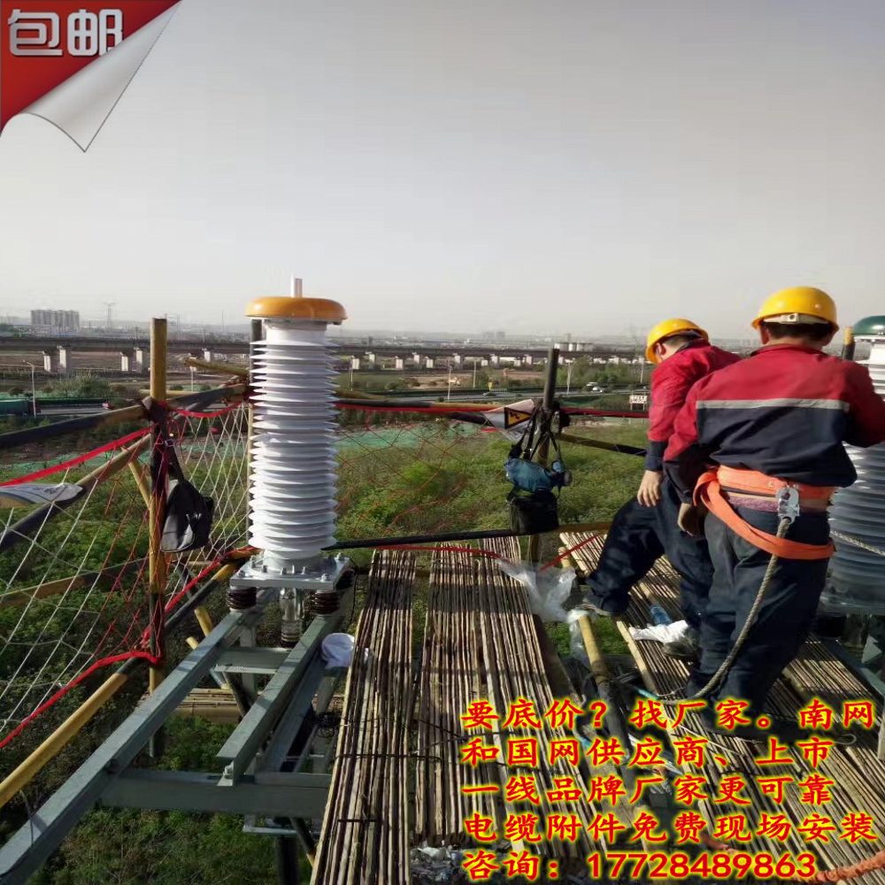 630mm2，电缆终端头价格 110KV交联 冷缩电缆头-阿里巴巴